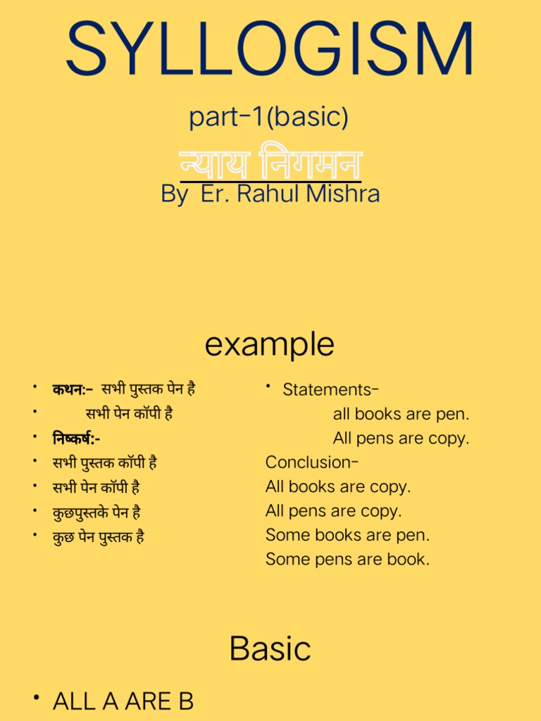 Syllogism Exercise | PDF | Logic | Logical Consequence