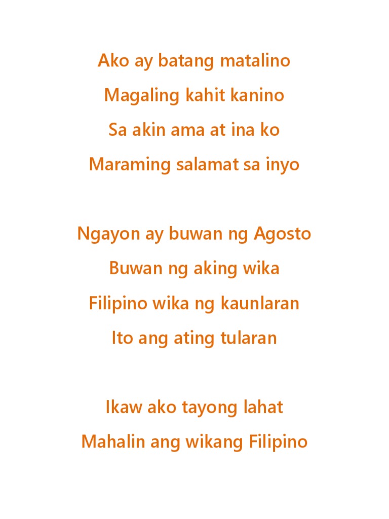 Ako Ay Batang Matalino | PDF