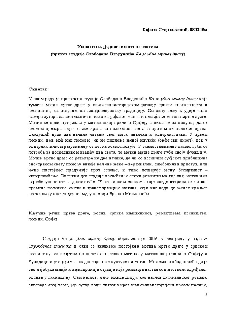 Ko Je Ubio Mrtvu Dragu | PDF