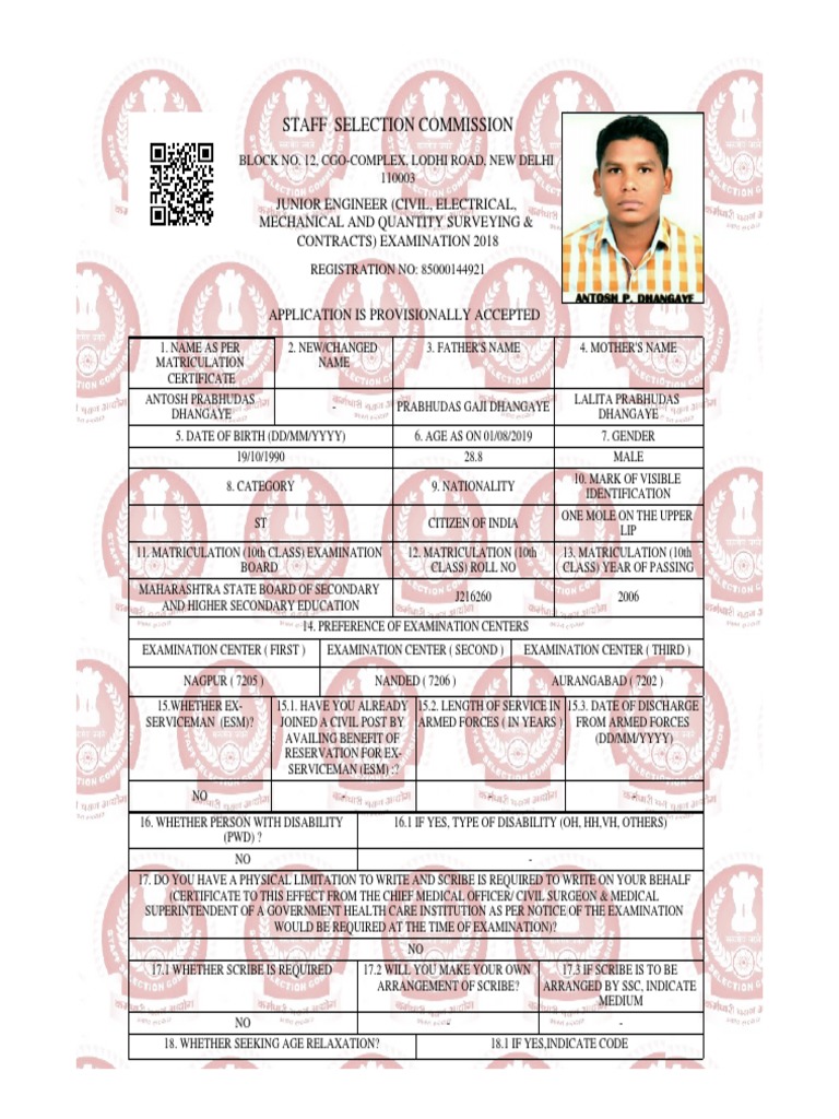 SSC JE Application Form PDF | PDF | Government | Business