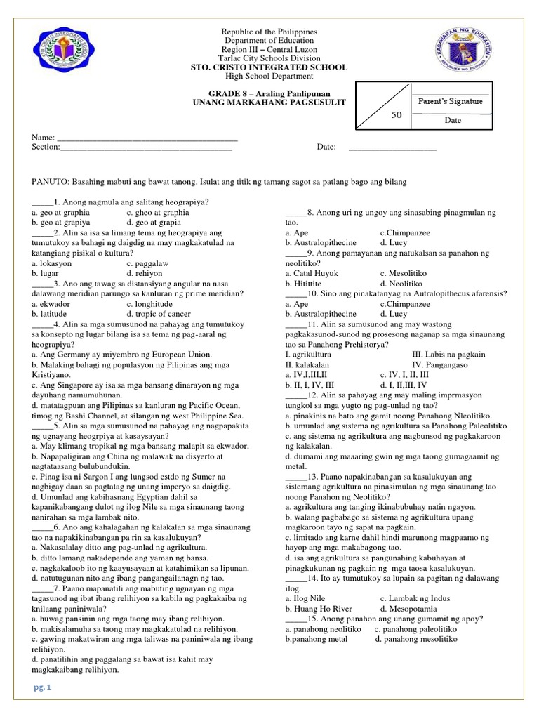 Test Paper | PDF