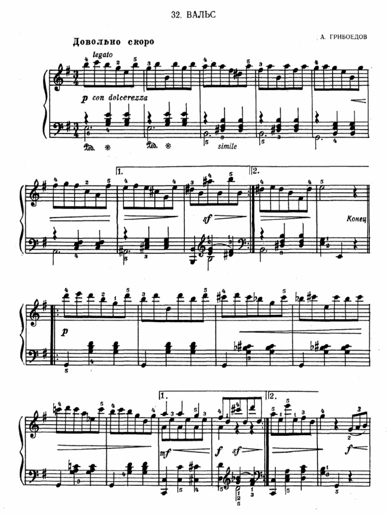 Waltz Griboedov (Fingers) | PDF