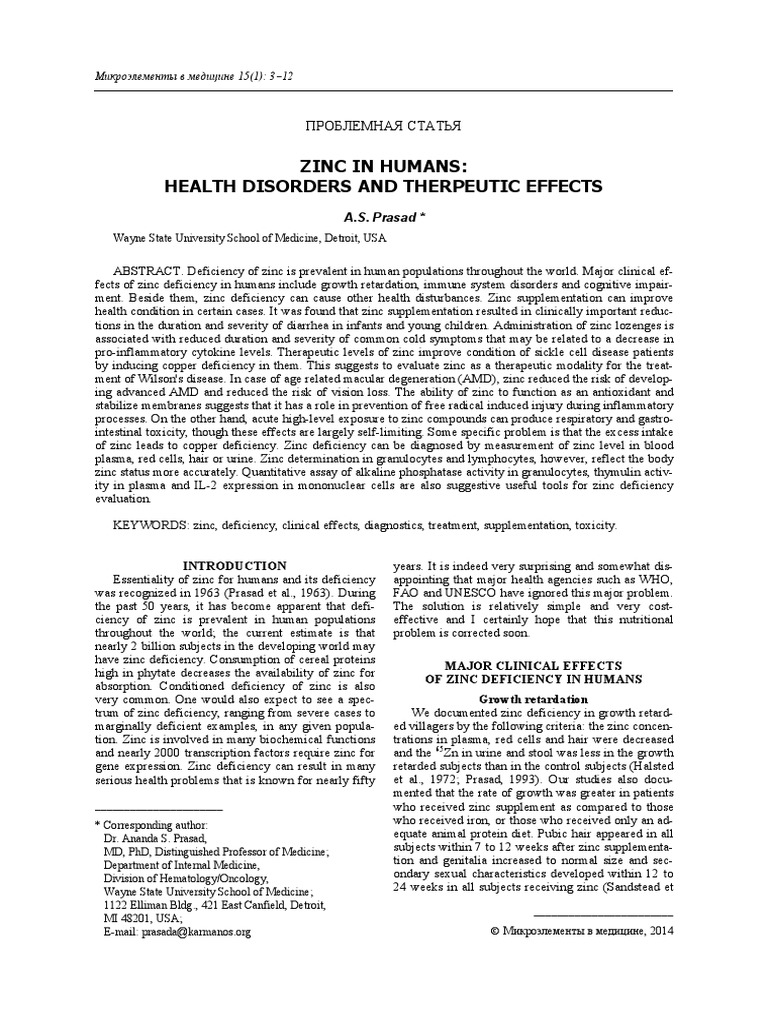Journal Trace Elements in Medicine | PDF | T Helper Cell | Cytotoxic T Cell