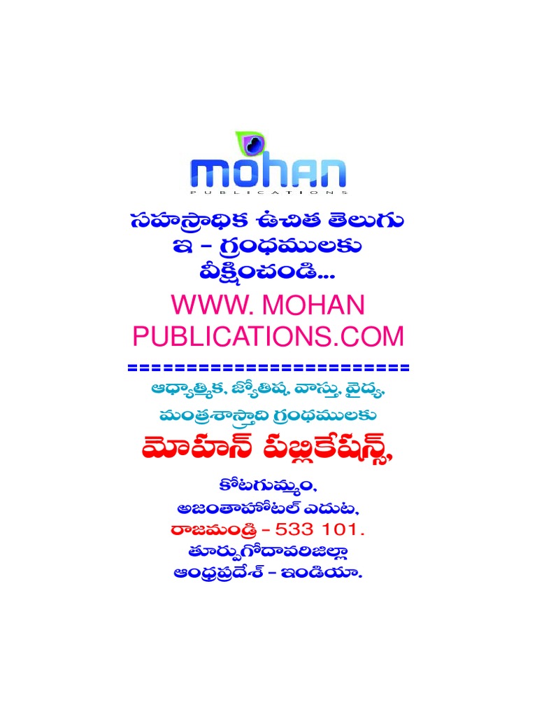 SreeLakshmi Sannidhi Mohanpublicationsa | PDF