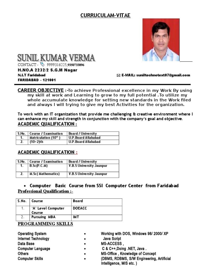 Its A GooD CV Lookng For Job | PDF | Recruitment | Databases