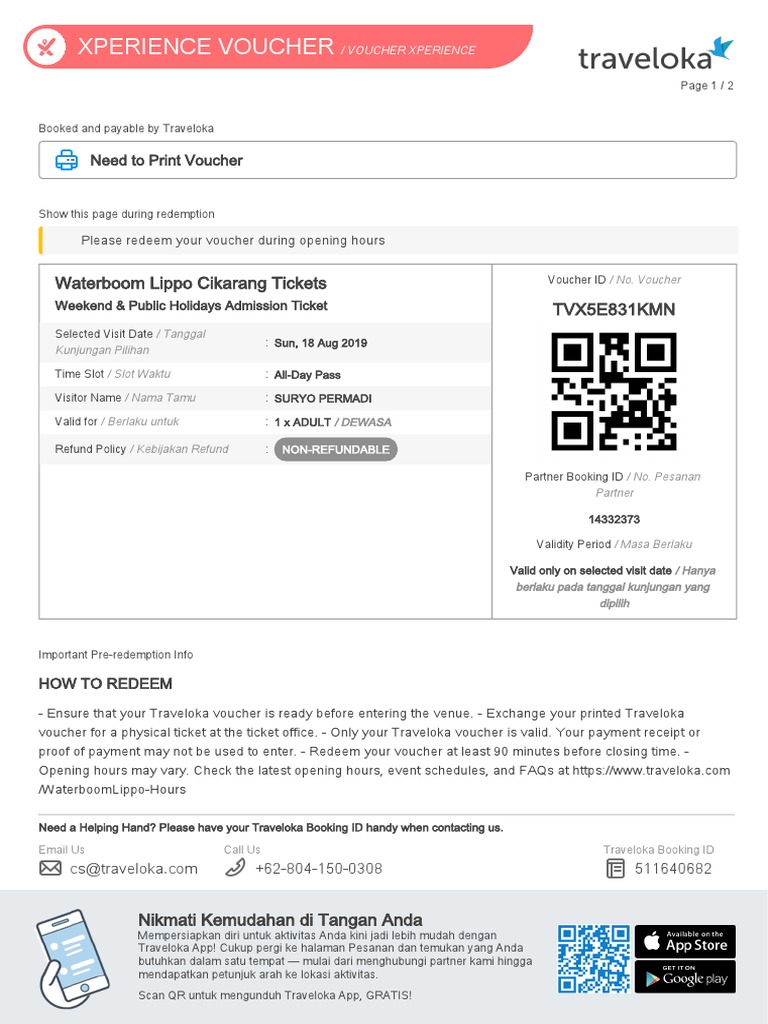 Example Virtual Ticket | PDF | Service Industries | Services (Economics)