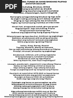 Pyesa Sa Interpretatibong Pagbasa | PDF