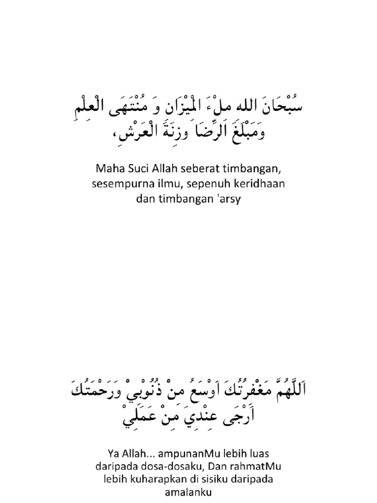 Kumpulan Doa | PDF