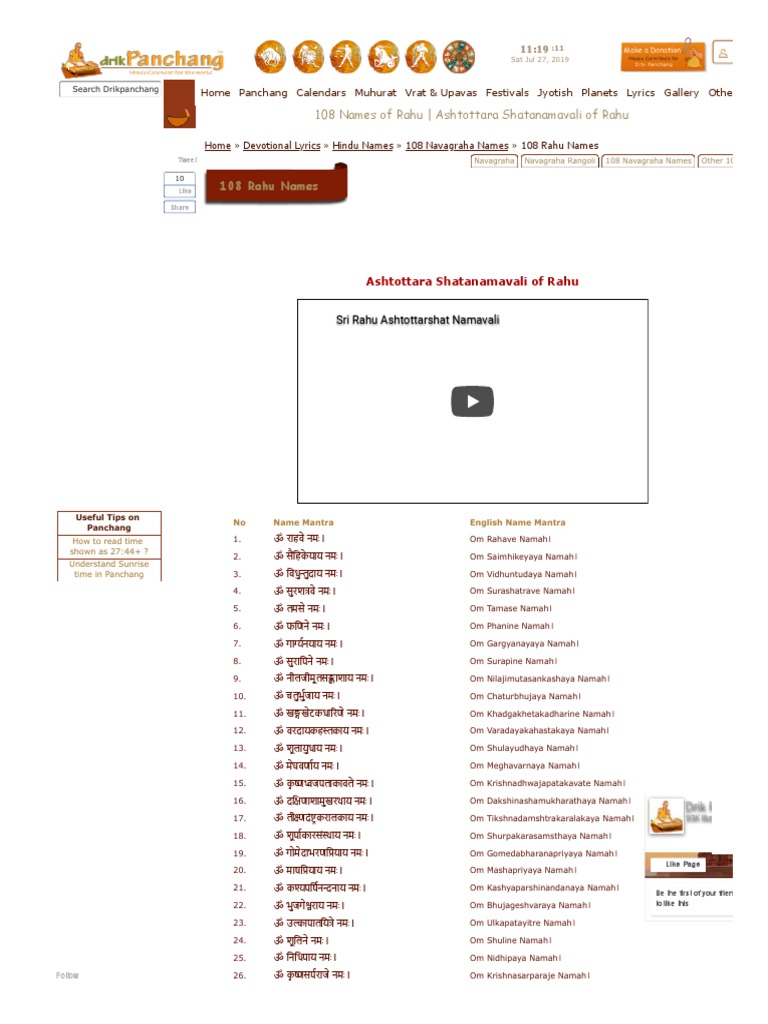 108 Names of Rahu - Ashtottara Shatanamavali of Rahu | PDF | Hindu Astrology | Hindu Behaviour ...