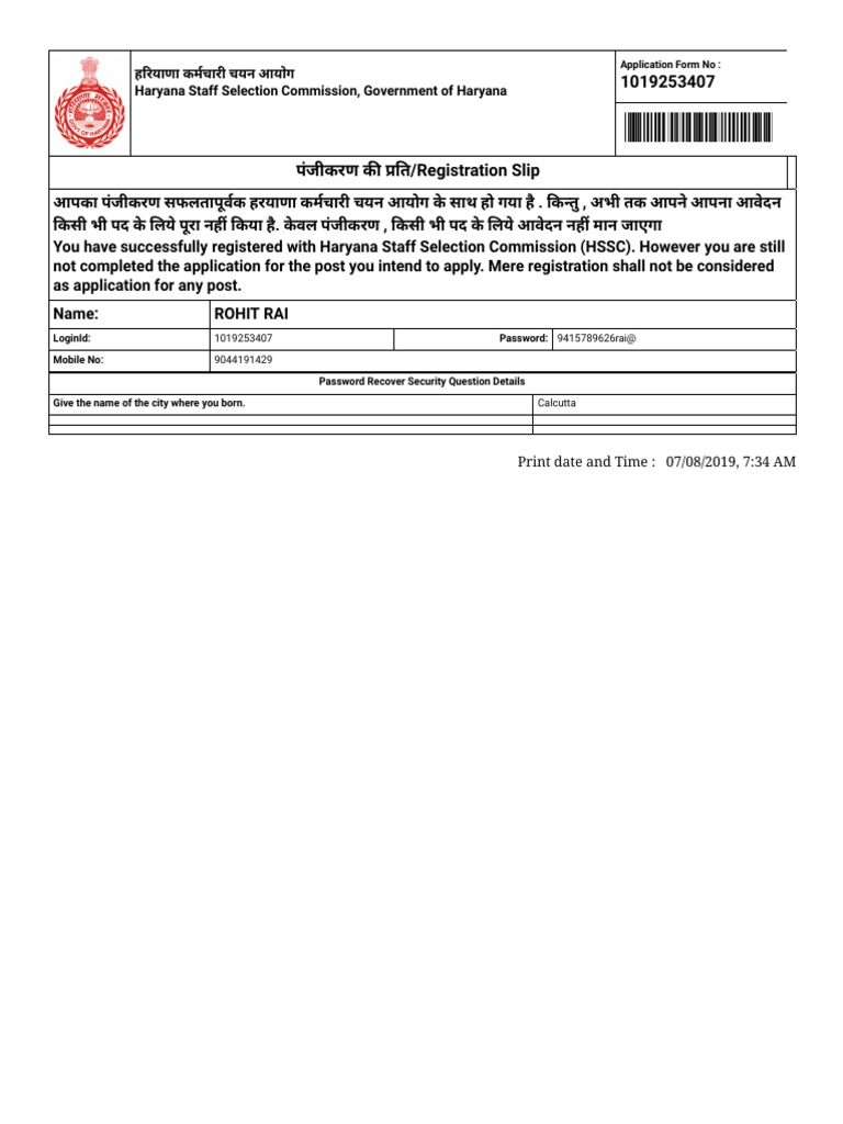 Haryana Staff Selection Commission Application Form | PDF