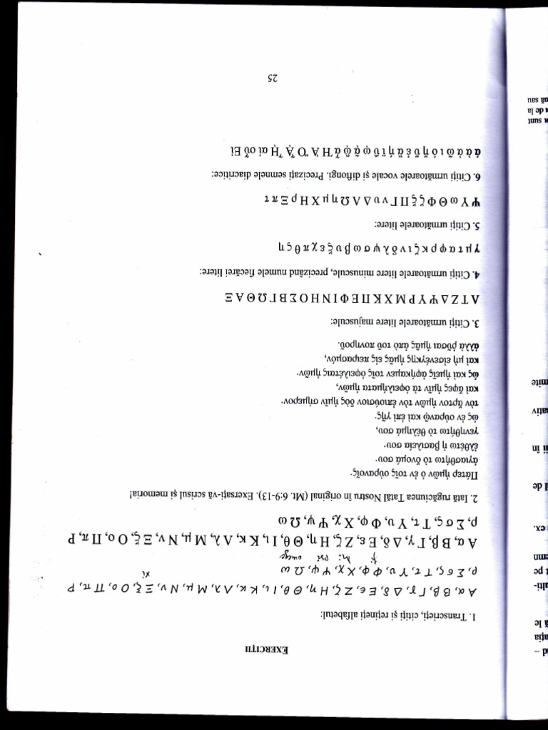 Constantin Georgescu Manual de Greaca Biblica | PDF