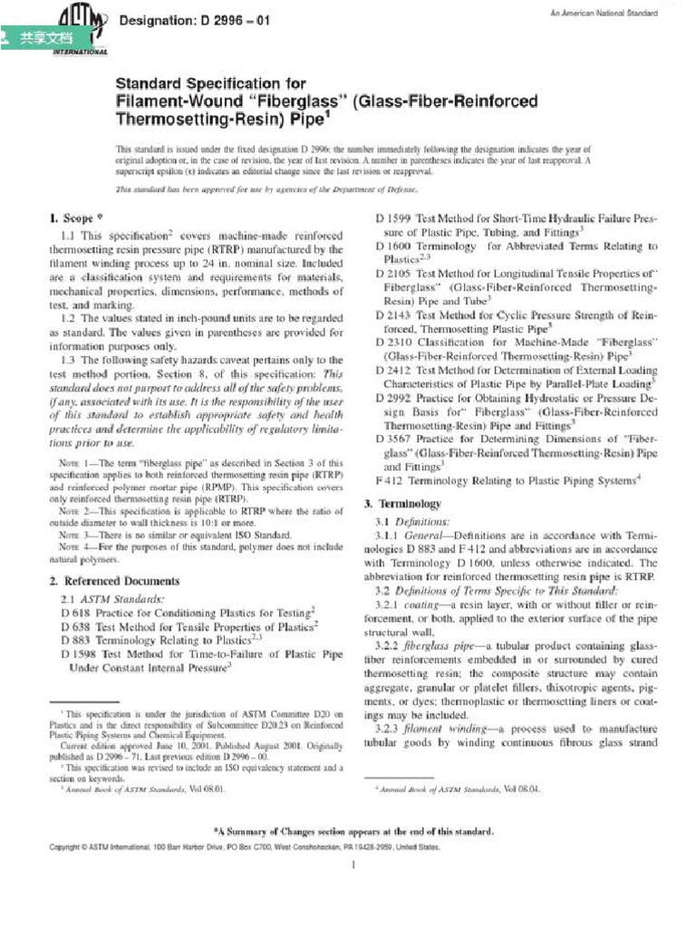Astm d2996 | PDF