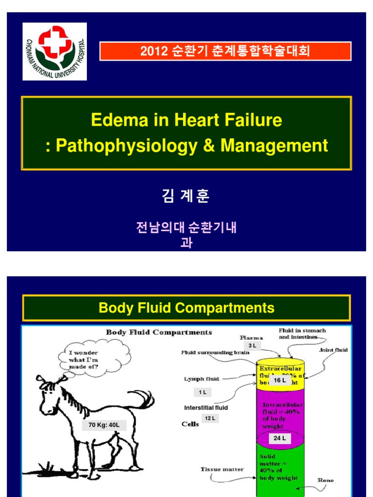 Edema in Heart Failure: Pathophysiology & Management | PDF | Edema ...