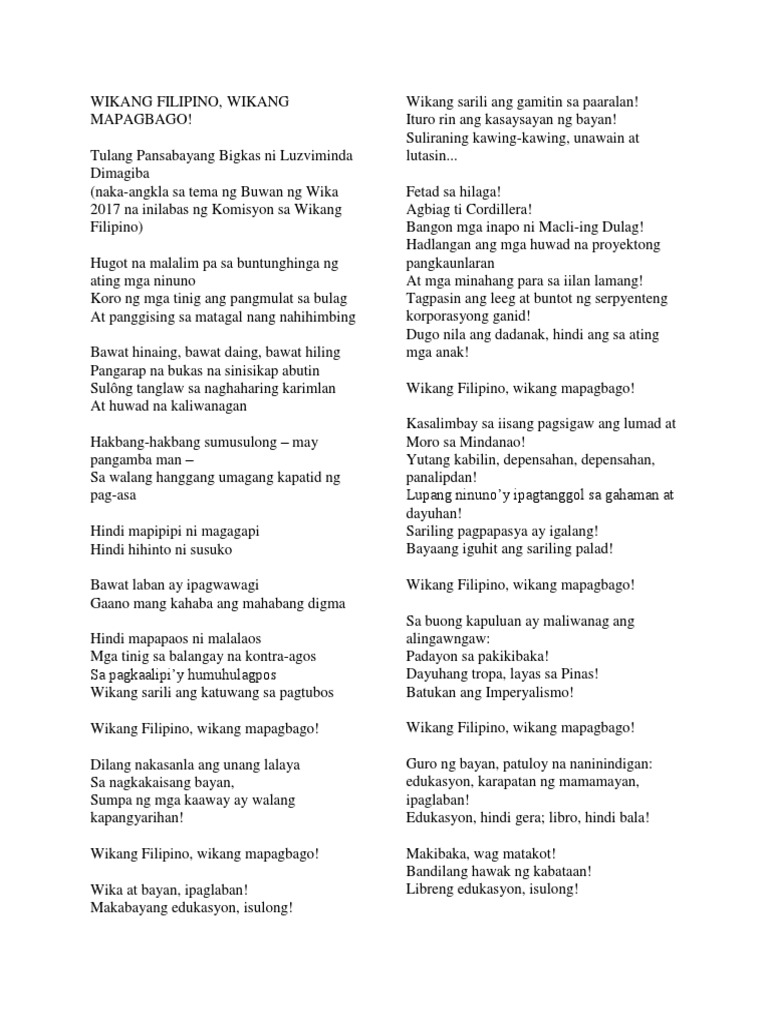 Wikang Pilipino, Wikang Mapagbago | PDF