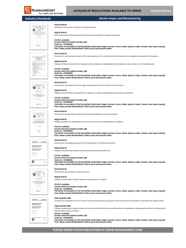 Ukraine Laws, Catalogue 1514 | PDF | Business