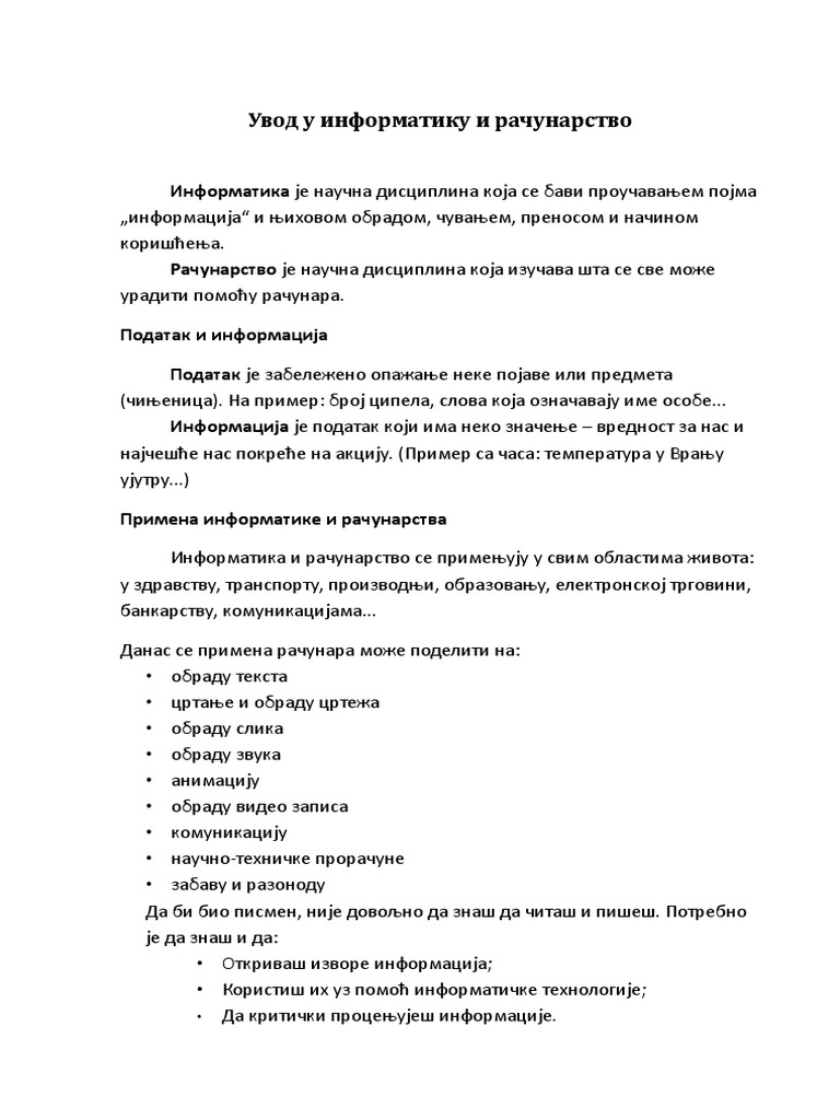 1 - Uvod U Informatiku | PDF