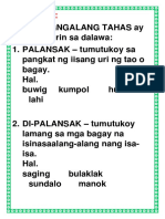 Ang Mag-Anak Na Langgam | PDF
