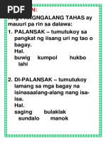 Tahas Basal Lansakan | PDF