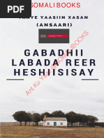 Dhagdheer | PDF