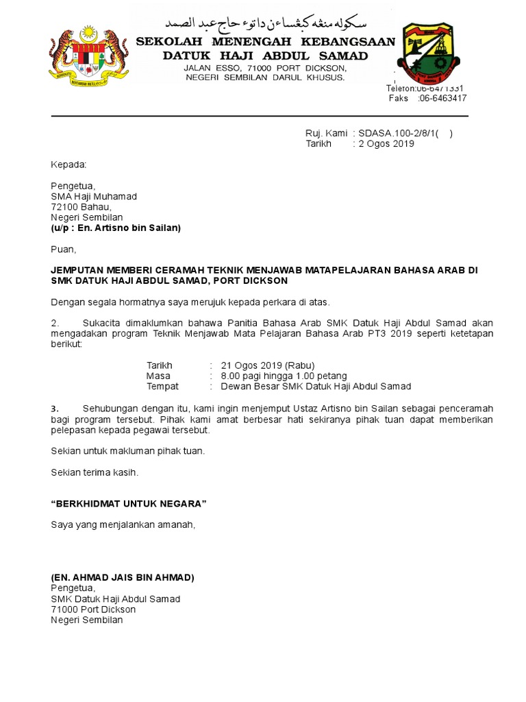 Surat Jemputan Penceramah | PDF