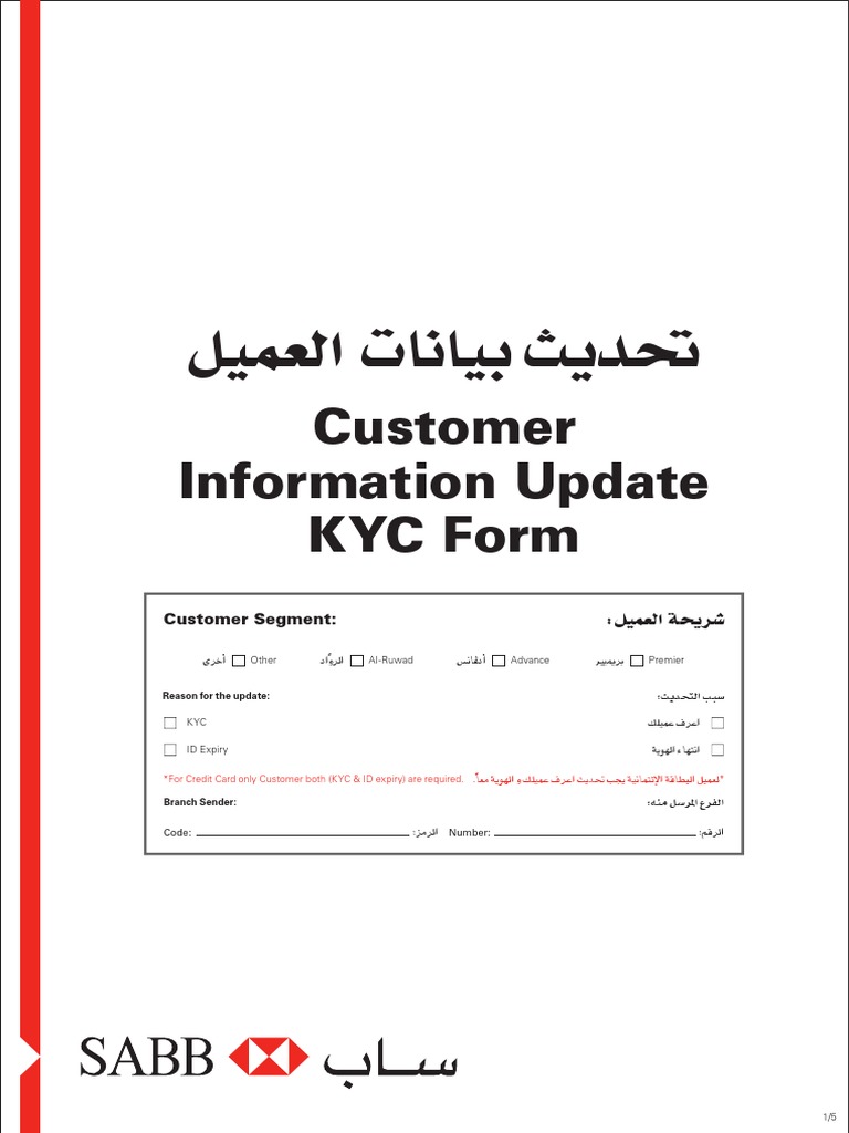 KYC Form Application SABB | PDF | Service Industries | Written ...