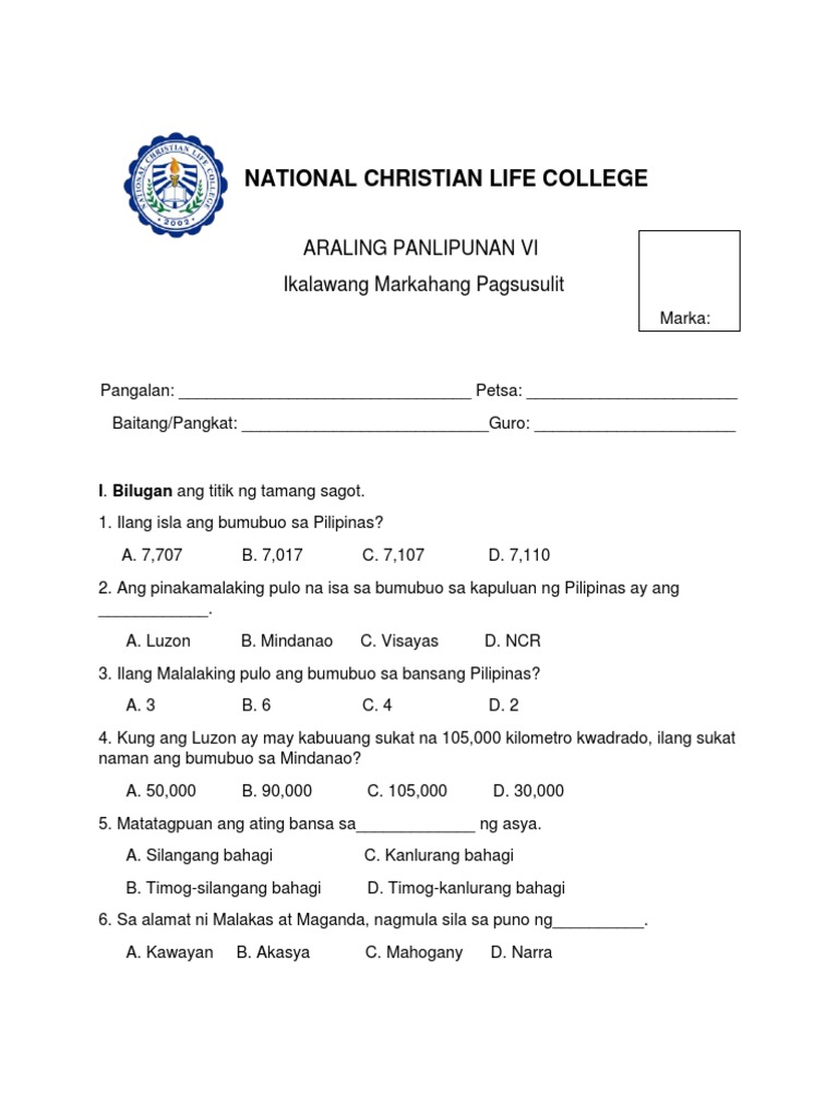 Test Paper Sample | PDF