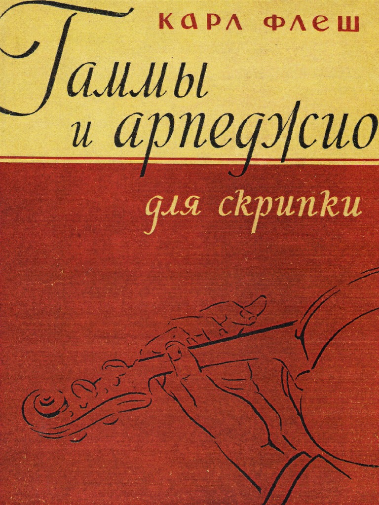 Carl Flesch Scales - High Resolution PDF | PDF