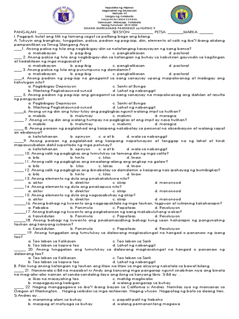 Test Questions | PDF