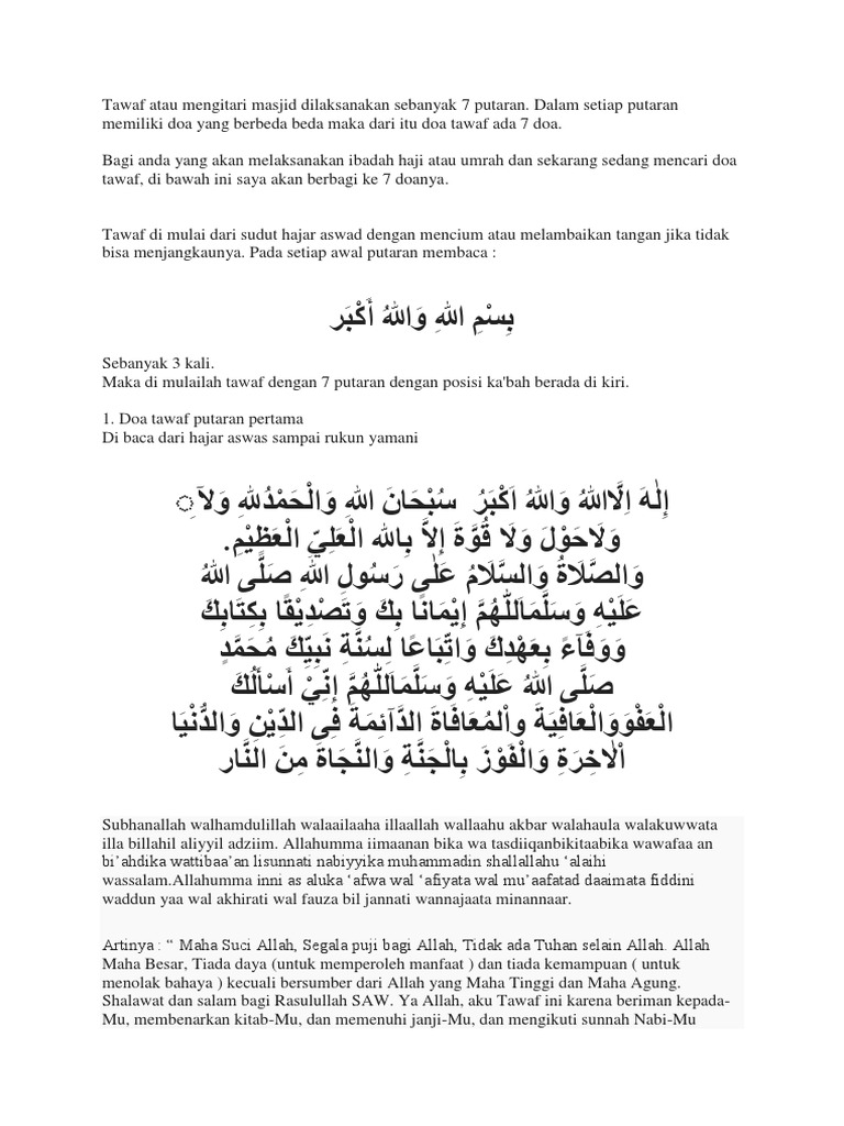 Doa Tawaf untuk Haji dan Umrah | PDF