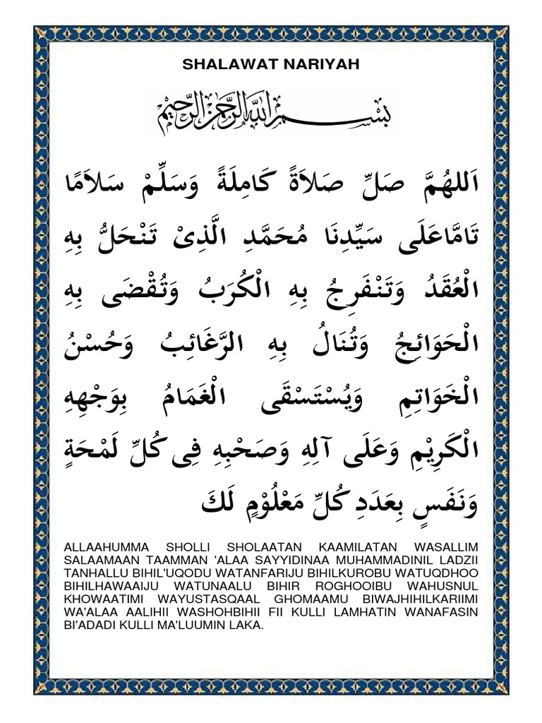 Sholawat Nariyah | PDF