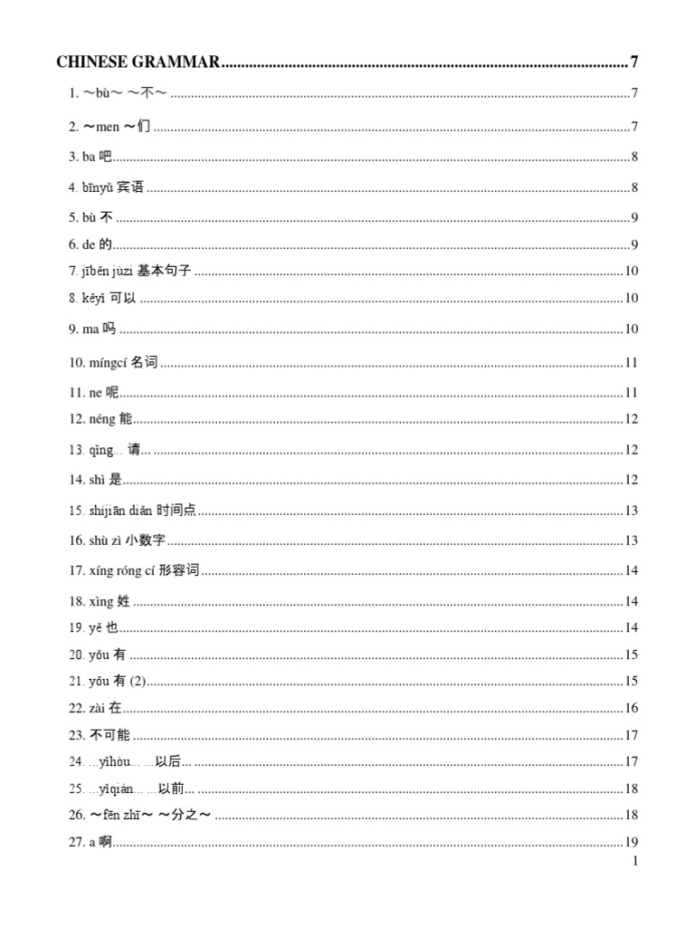 Chinese Grammar | PDF