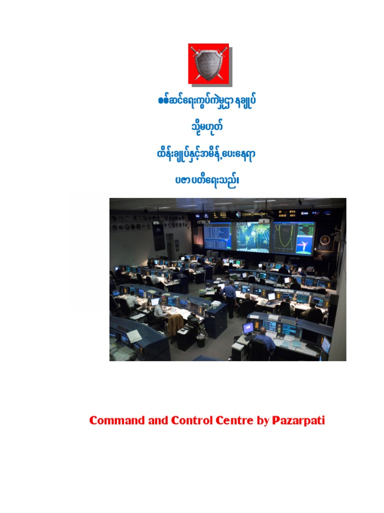 Command and Control | PDF | Information And Communications Technology ...