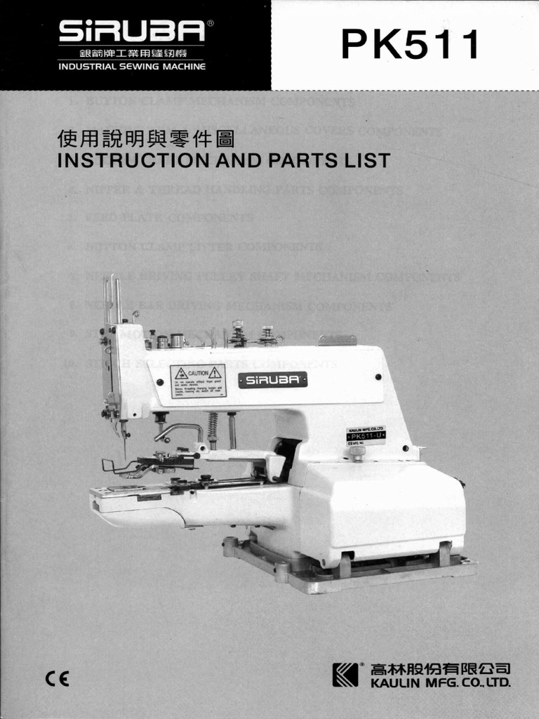 Siruba PK511 Instruction Book Manual | PDF