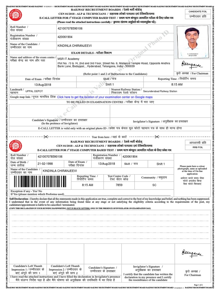 RRB Call Letter Sample | PDF | Identity Document | Test (Assessment)