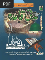 Server Portal Hit | PDF