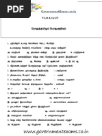 10th Tamil Grammar Short Answers Study Material | PDF