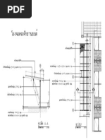 TEDET วิทย์ 2567 | PDF
