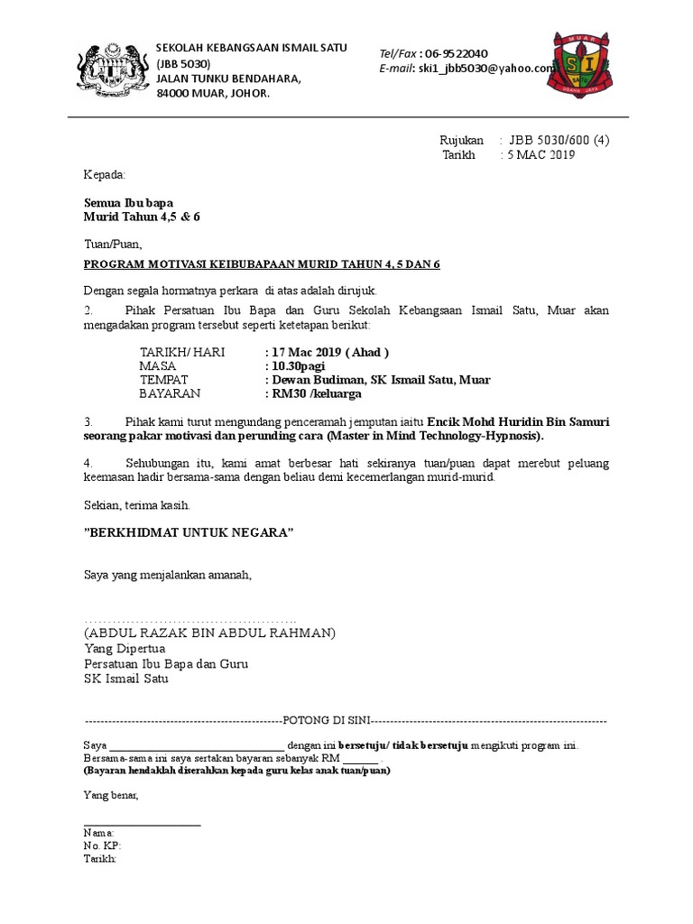Surat Program Motivasi Tahap 2 | PDF