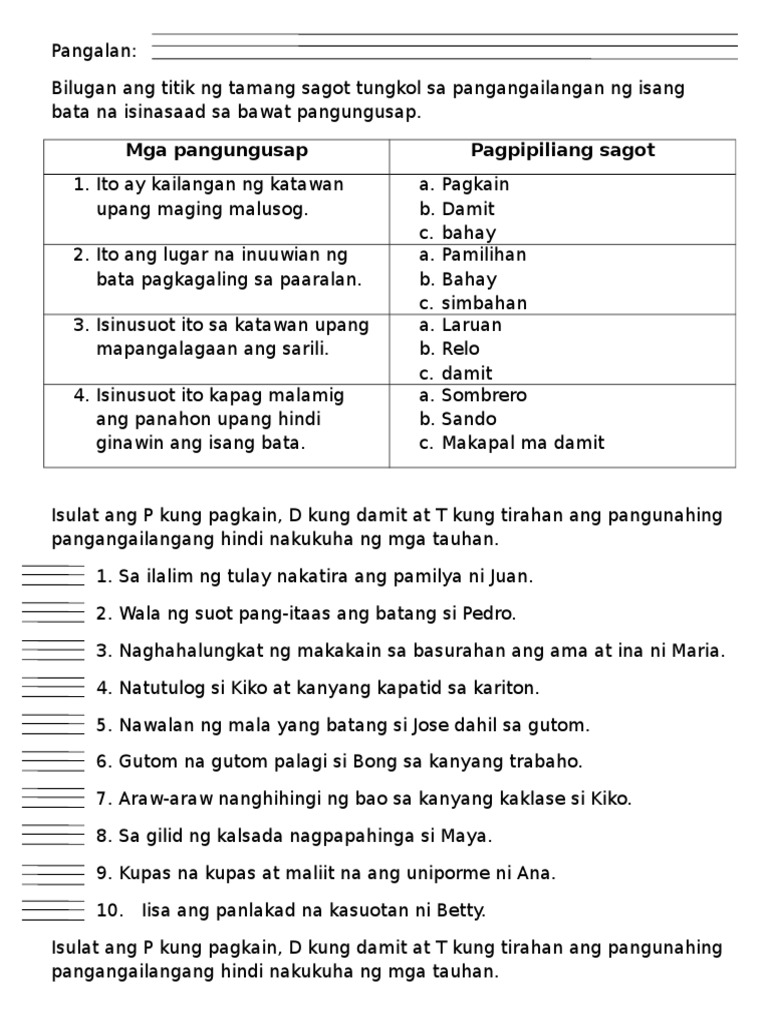 Mga Pangangailangan | PDF