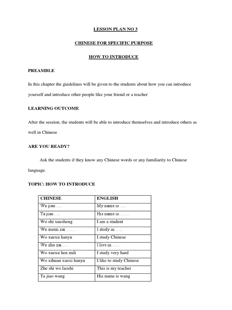 Lesson Plan No 3 | PDF | Question | Linguistic Morphology