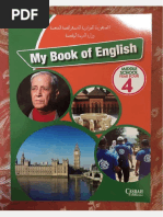 Yearly Planning 4ms - 22-23 | PDF | Learning | Linguistics