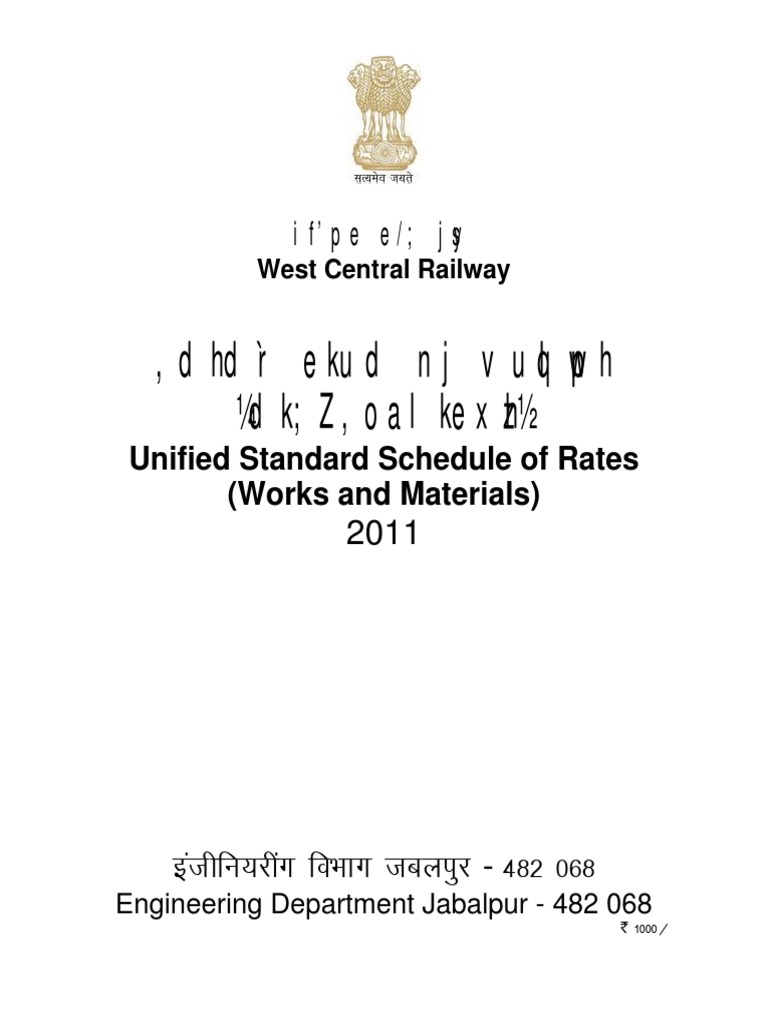 Unified Standard Schedule of Rates 2011 | PDF