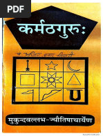 Mechanical Made Easy Handbook PDF | PDF