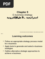 E-Business and E-Commerce Management - Chapter 1 | PDF | E Commerce ...