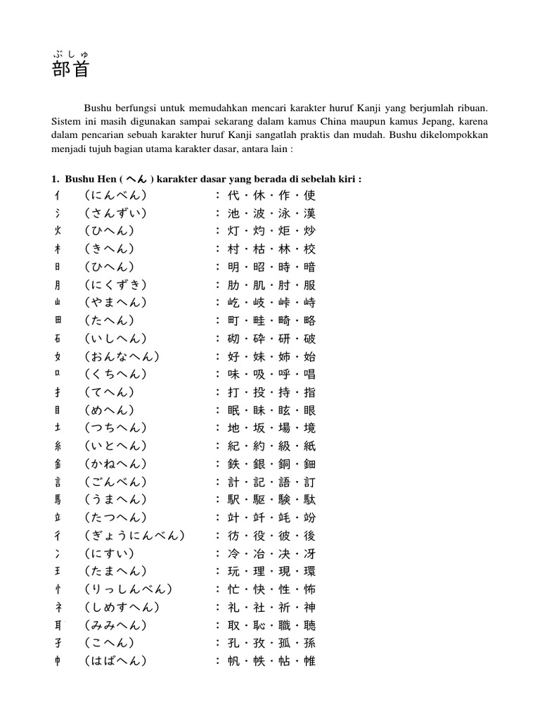 Bushu Kanji | PDF