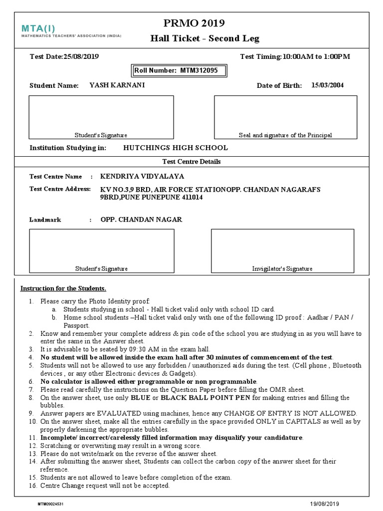 PRMO | PDF | Authentication | Official Documents