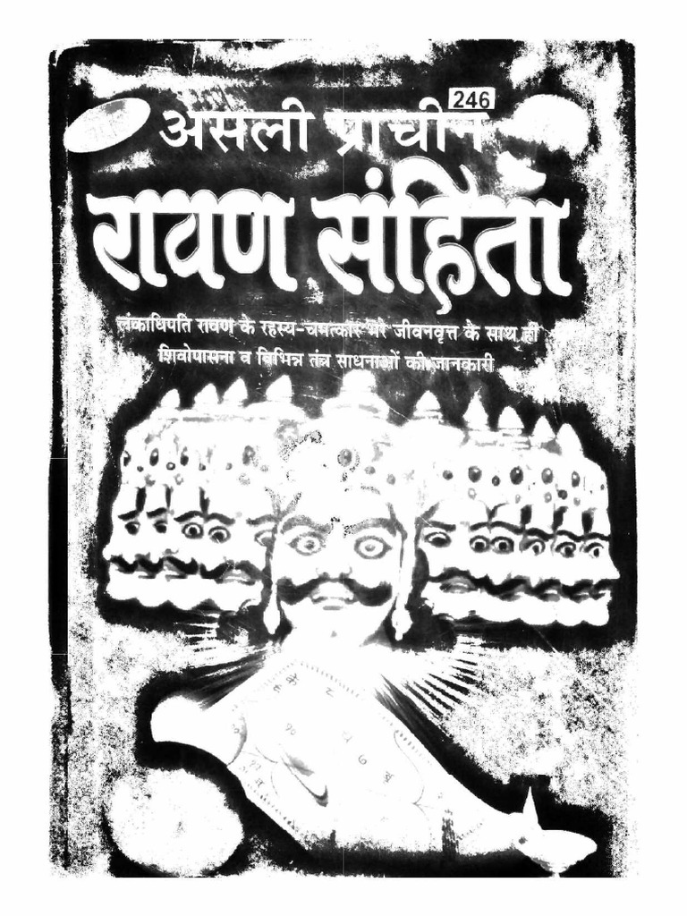 Ravan Samhita Part 1 | PDF