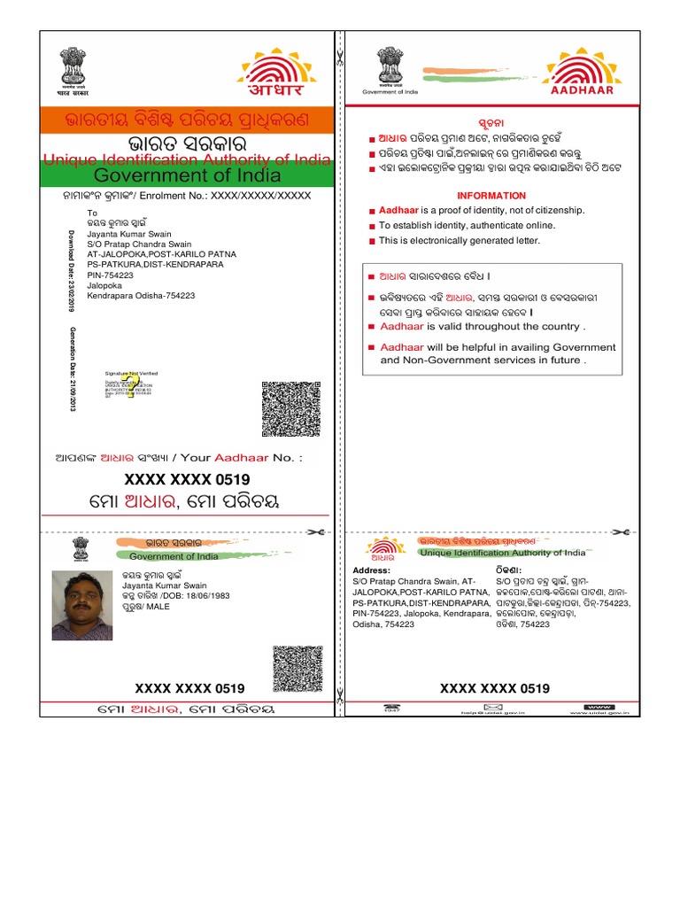 Aadhaar Card | PDF