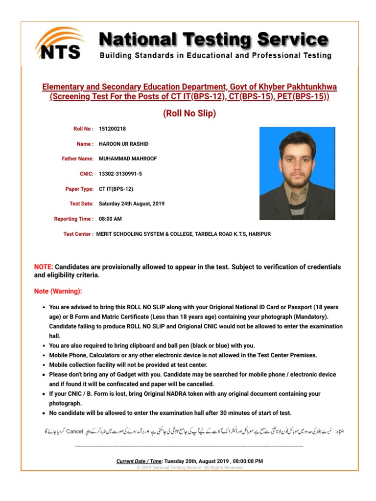 National Testing Service - PDF | PDF