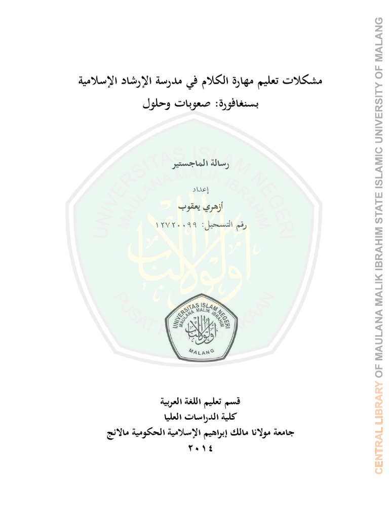 Communication Skills in Arabic Language | PDF